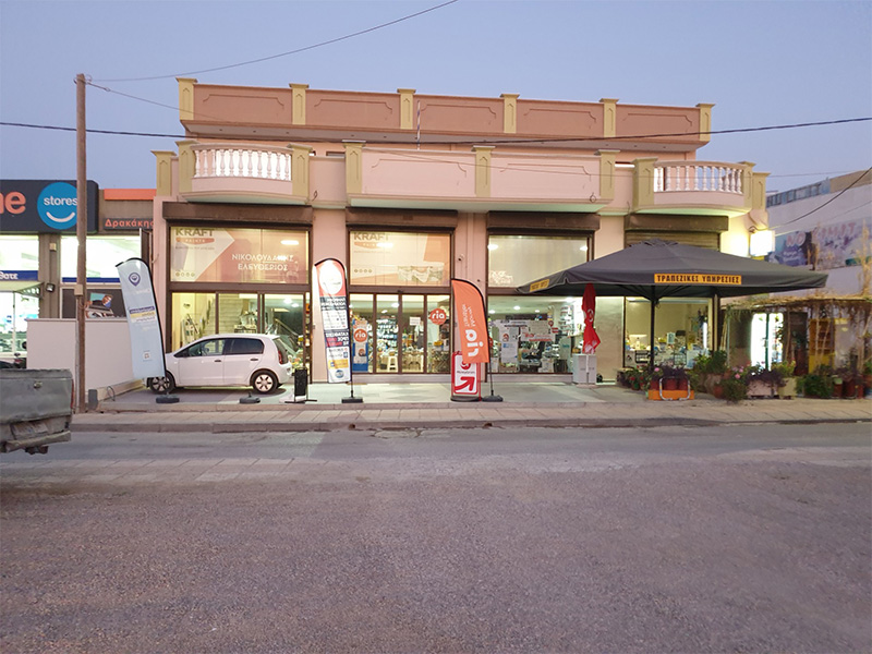 CleverPoint | Funship Portal