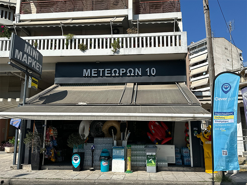 CleverPoint | Funship Portal