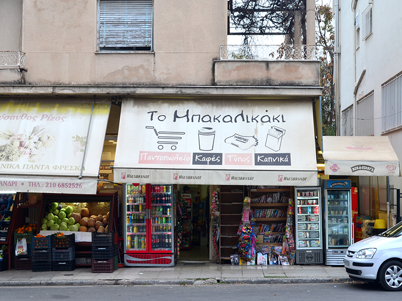 CleverPoint | Funship Portal