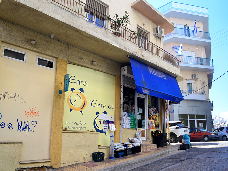 CleverPoint | Funship Portal