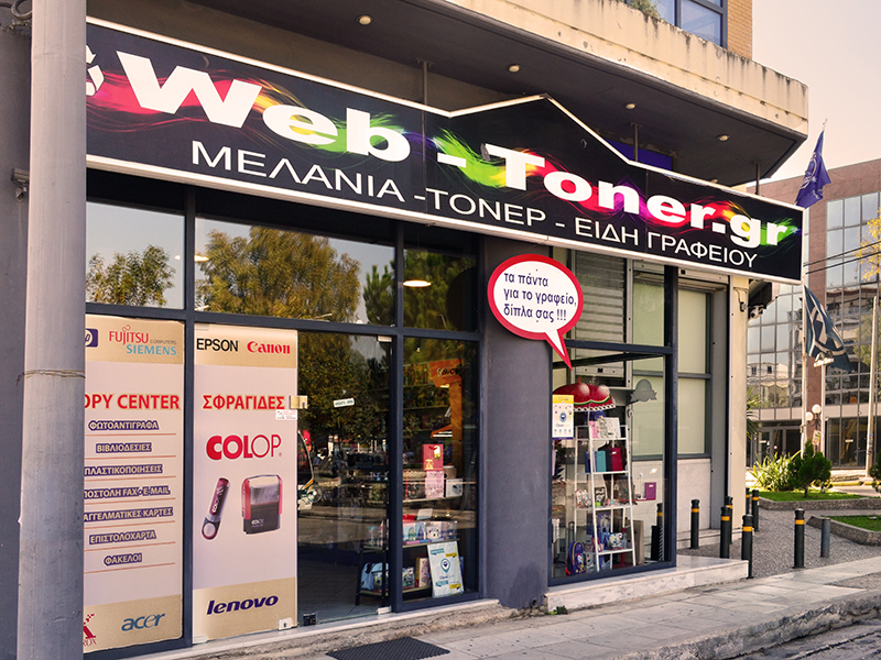 CleverPoint | Funship Portal