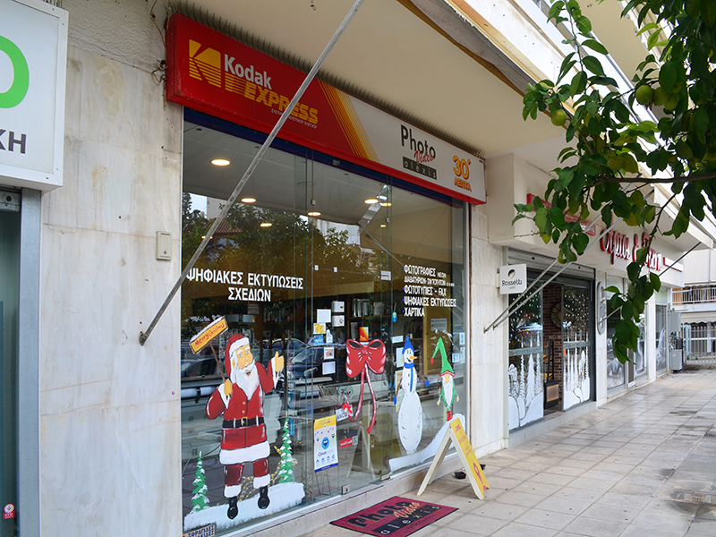 CleverPoint | Funship Portal