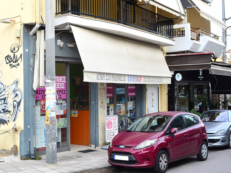 CleverPoint | Funship Portal