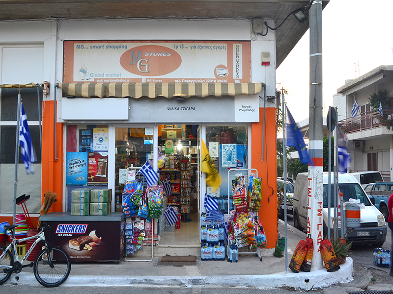 CleverPoint | Funship Portal