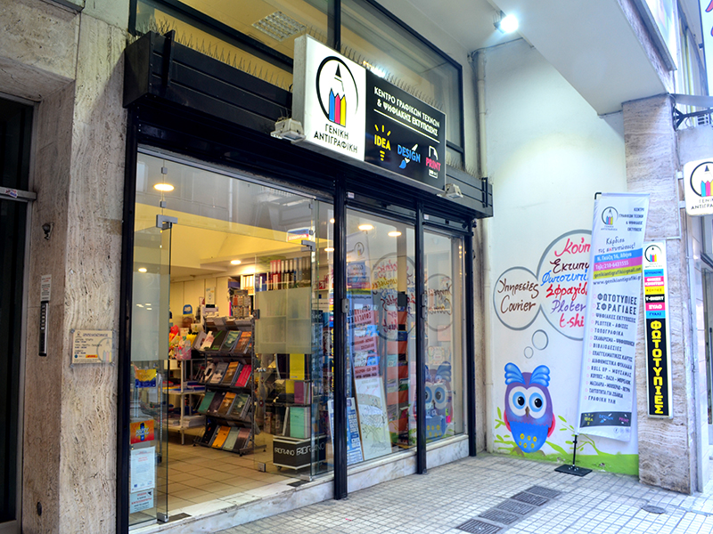 CleverPoint | Funship Portal